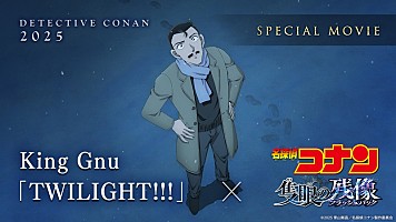 King Gnu、『CDTVライブ！ライブ！』で披露した「TWILIGHT!!!」映像公開 | Daily News | Billboard JAPAN