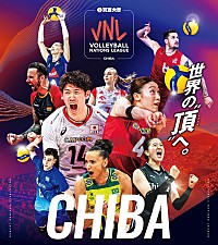 GRe4N BOYZ、【バレーボールネーションズリーグ2025】大会公式テーマソングを担当 | Daily News | Billboard JAPAN