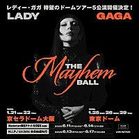 レディー・ガガ、4年ぶりの来日公演決定 自身初となるドームツアー全5公演 | Daily News | Billboard JAPAN