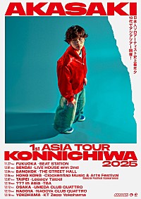 AKASAKI、アジアツアー開催を発表 日本人ソロアーティスト史上最年少 | Daily News | Billboard JAPAN