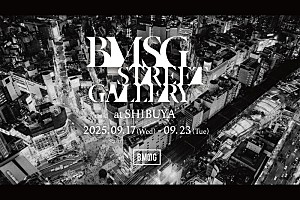 BMSGが渋谷を巨大アートギャラリーに変える特別企画「BMSG STREET GALLERY」開催 | Daily News ...