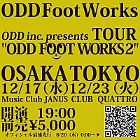 ODD Foot Works、ニューAL『ODD FOOT WORKS 2』を9/10にリリース＆トラックリスト公開 12月に東阪ワンマンの ...