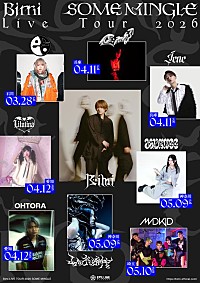 Bimi、3月より開催のツアータイトル決定＆ツアーキービジュアル、対バン発表 | Daily News | Billboard JAPAN