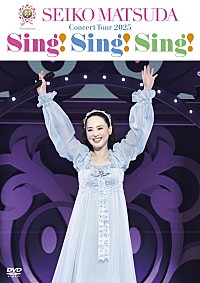 松田聖子、デビュー45周年ツアー映像作品より「青い珊瑚礁～Blue Lagoon～」など3曲をYouTubeで公開 | Daily News ...