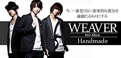 WEAVER 『Handmade』 インタビュー | Special | Billboard JAPAN