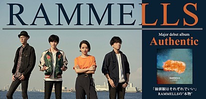RAMMELLS『Authentic』インタビュー | Special | Billboard JAPAN