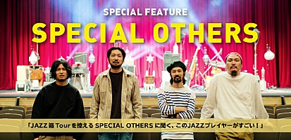 SPECIAL OTHERS「このJAZZプレイヤーがすごい！」プレイリスト | Special | Billboard JAPAN