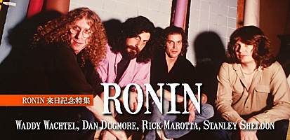 RONIN来日記念特集 ～約40年ぶりに息を吹き返す伝説のバンド「RONIN」 | Special | Billboard JAPAN