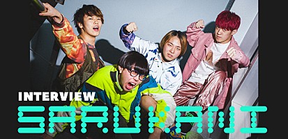 ＜インタビュー＞SARUKANI、世界最大級のビートボックス大会【Grand Beatbox Battle2021】準優勝を果たした心境とは ...