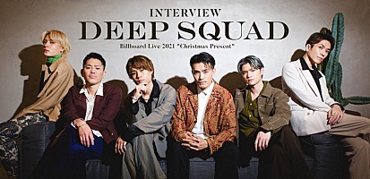 ＜インタビュー＞DEEP SQUADが語る2021年の進化と最新AL『D'PARTURE』、そして今年を締めくくるライブへの想い ...