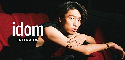 ＜インタビュー＞idomが語るマルチなアーティスト活動のルーツ、UXデザイン的なクリエイティビティとは | Special ...
