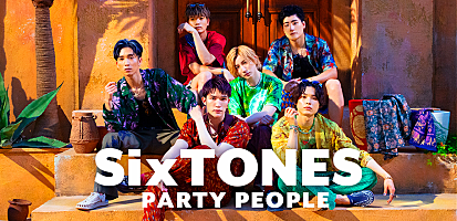 ＜コラム＞SixTONESの新たな一手、開放的なサマー・チューン「PARTY PEOPLE」 | Special | Billboard JAPAN