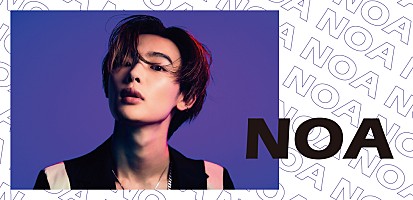 ＜インタビュー＞8LOOMでブレイクしたNOAの“全て”と“強み”が詰まった1stアルバム『NO.A』 | Special | Billboard JAPAN