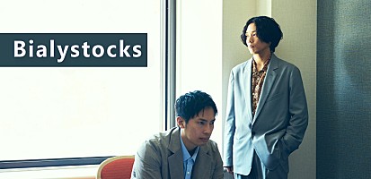 ＜インタビュー＞Bialystocks、二人のルーツがソフランエアリスCMソング「頬杖」に繋がるまで | Special | Billboard JAPAN