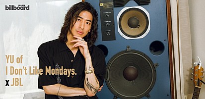 ＜インタビュー＞I Don't Like Mondays.×JBL、YUが語る「いい音」への飽くなきこだわり | Special ...