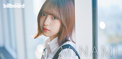 ＜インタビュー＞2023年上半期TikToker部門1位、MINAMIがデビュー曲「繋いだ手」で綴ったファンへの想い | Special ...