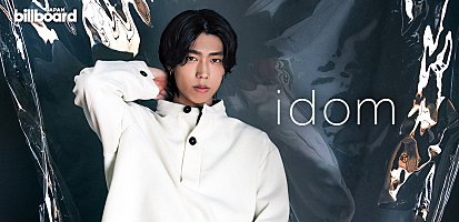 ＜インタビュー＞idom、変化を求め新たな一面を提示したEP『Who?』 | Special | Billboard JAPAN
