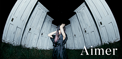 ＜インタビュー＞Aimer、“大切な人を守りたい”と願う新曲「白色蜉蝣」と、『Open α Door』リリース以降に変化した現在のモードとは ...
