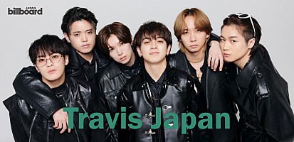 ＜インタビュー＞Travis Japan まだ見せたことのない姿で今年も日本全国＆世界を驚かせる | Special | Billboard JAPAN
