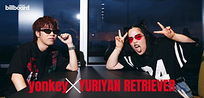 ＜対談＞“殴り書き”メモから世界に通じるYURIYAN RETRIEVERメジャーデビュー曲「YURIYAN TIME」が完成 yonkeyが ...