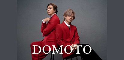 ＜コラム＞DOMOTO「愛のかたまり」、“歌われ続ける名曲”が示す存在感――デジタル解禁から見えた、幅広い世代に届く強さ | Special ...